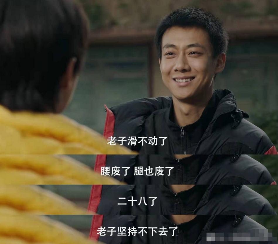 Retired by Chen Jingye, the whole defense was broken, and Gao Zhiting's ...