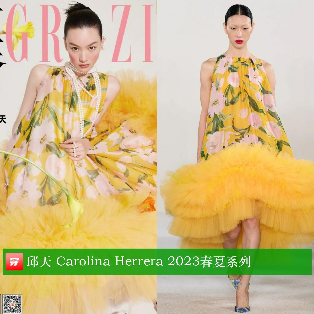 There are many handsome men in this issue: Yang Yang, Li Xian, Chen ...