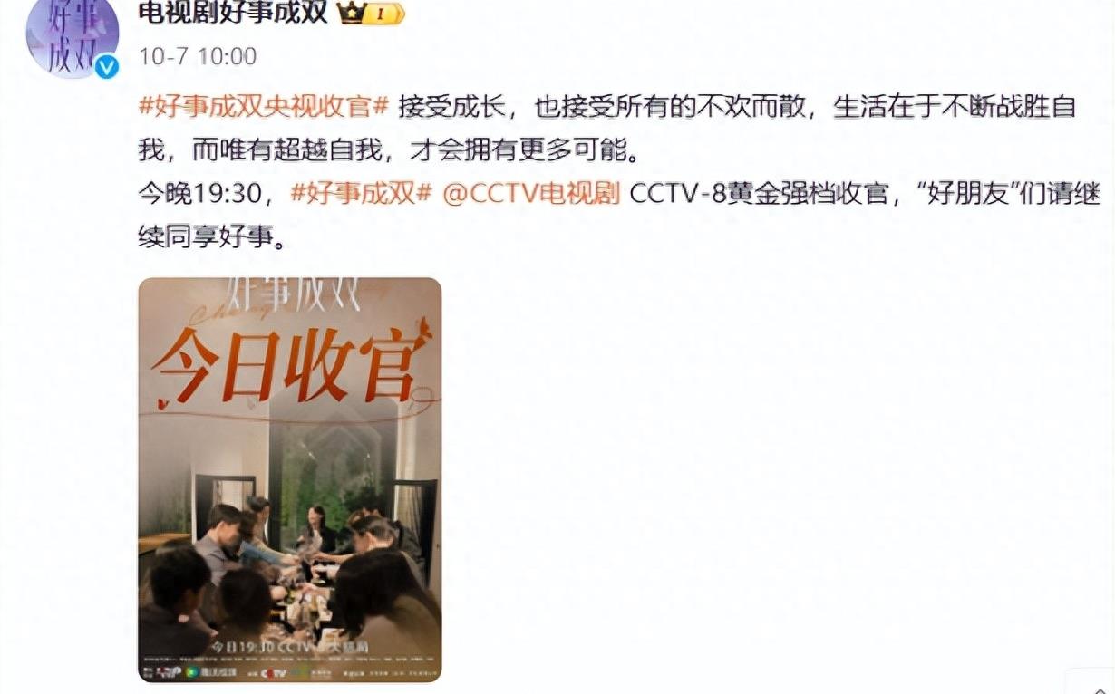 Starts tonight! Another 32-episode spy drama is coming, Han Dongjun and Guan Xiaotong join ...