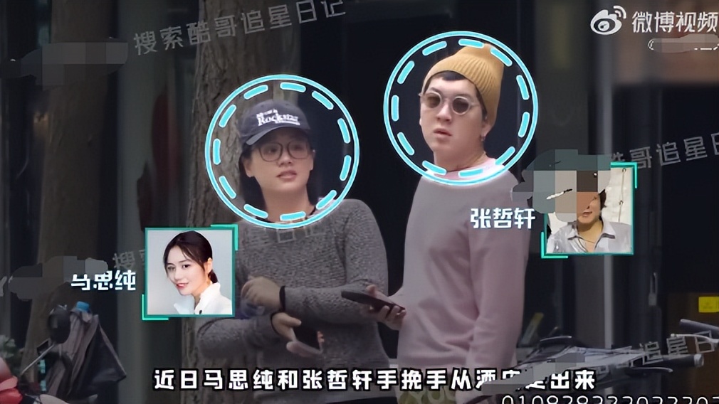Ma Sichun and Zhang Zhexuan were photographed again when they went out, and there was a super ...