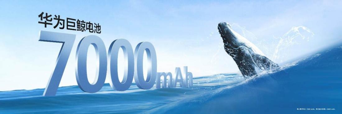 Topped multiple charts! Huawei Enjoy 60X battery life test, netizen ...