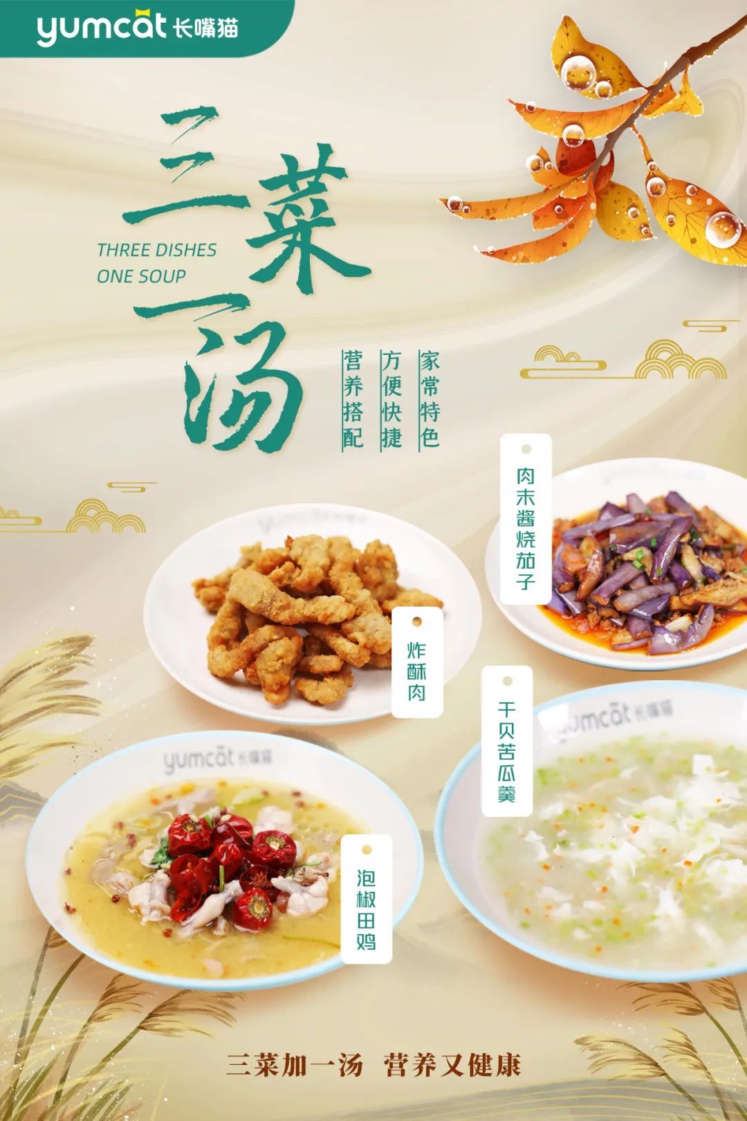 This tender meat, spicy and sour "Pickled Pepper Frog" is delicious to ...