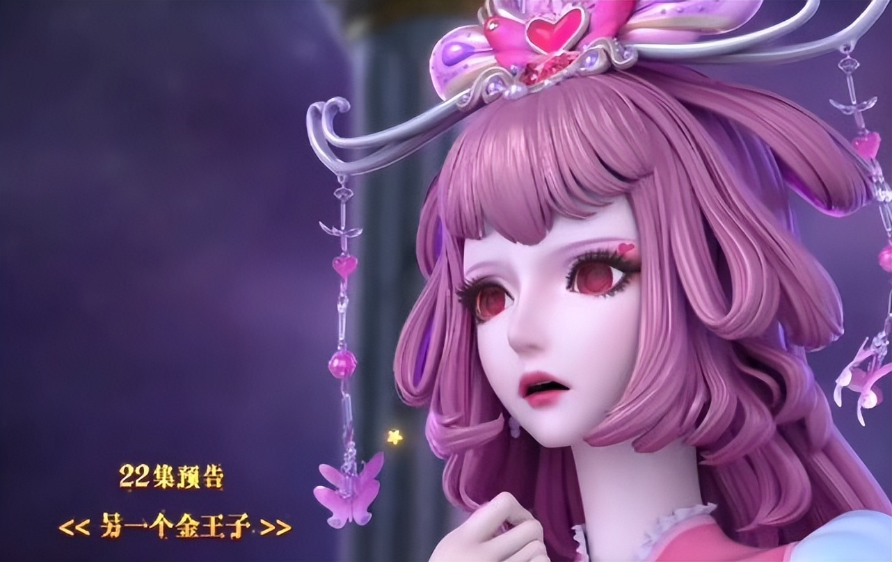 Ye Luoli: Princess Qing encounters the abyss beast and lacks immortal ...