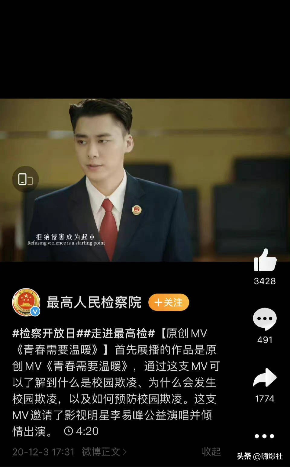 Li Yifeng was caught in a prostitution scandal. The former boss expressed his regret for him ...