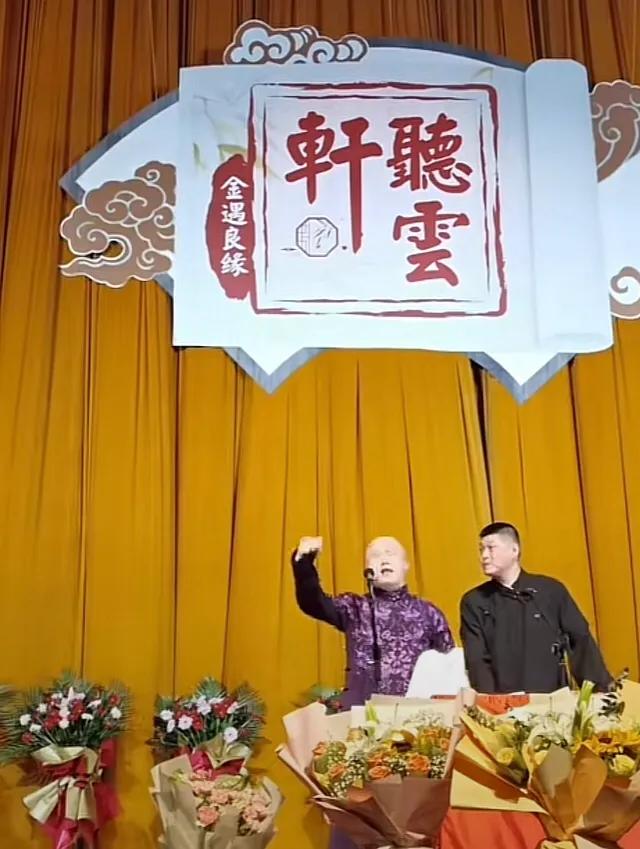 Cao Yunjin's Jinan tour is full of lineups! Guo Peixin made his debut ...