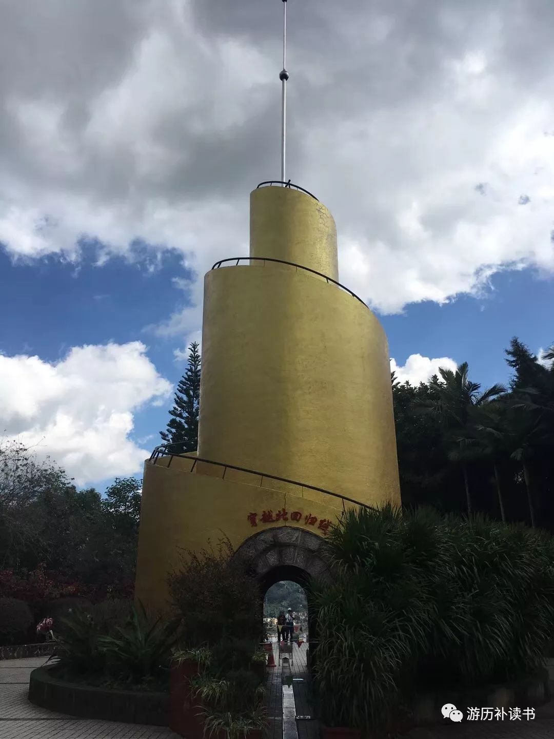 Mojiang: a first-line garden (Southwest Yunnan Caifeng 13) - iNEWS