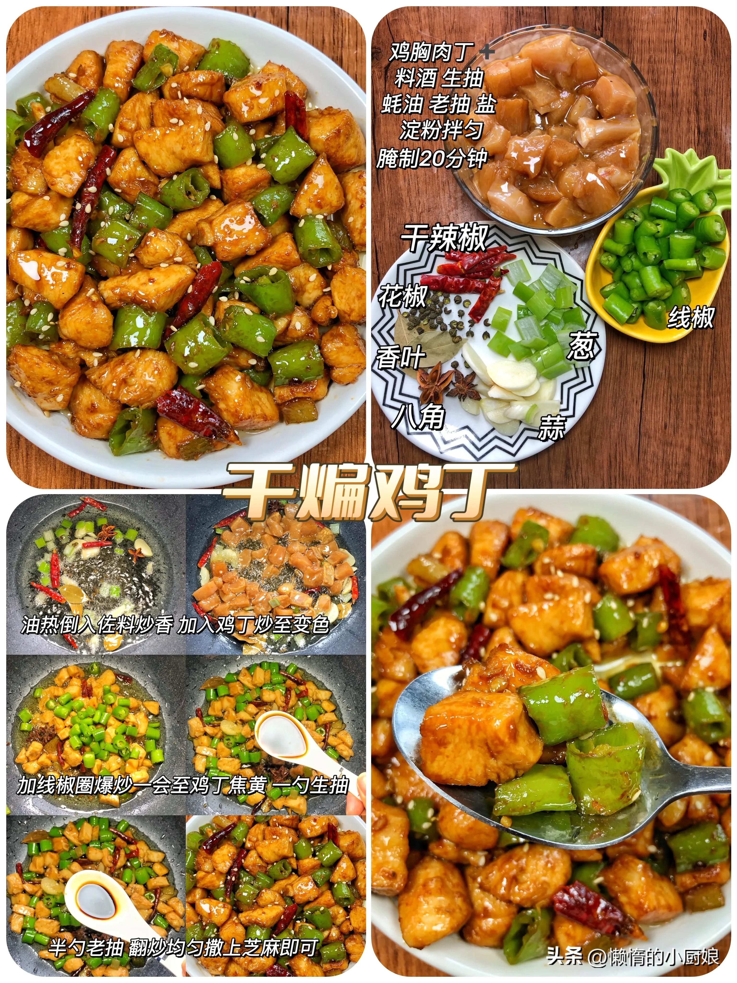 Nine ways to stir-fry home-cooked dishes! Simple and easy to use ...