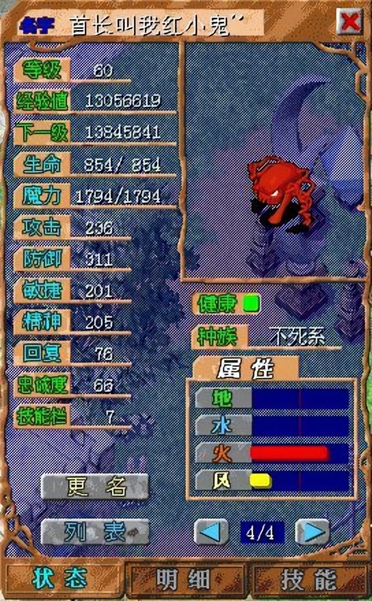 Magic Baby: An Analysis of the Advantages and Disadvantages of Magic ...