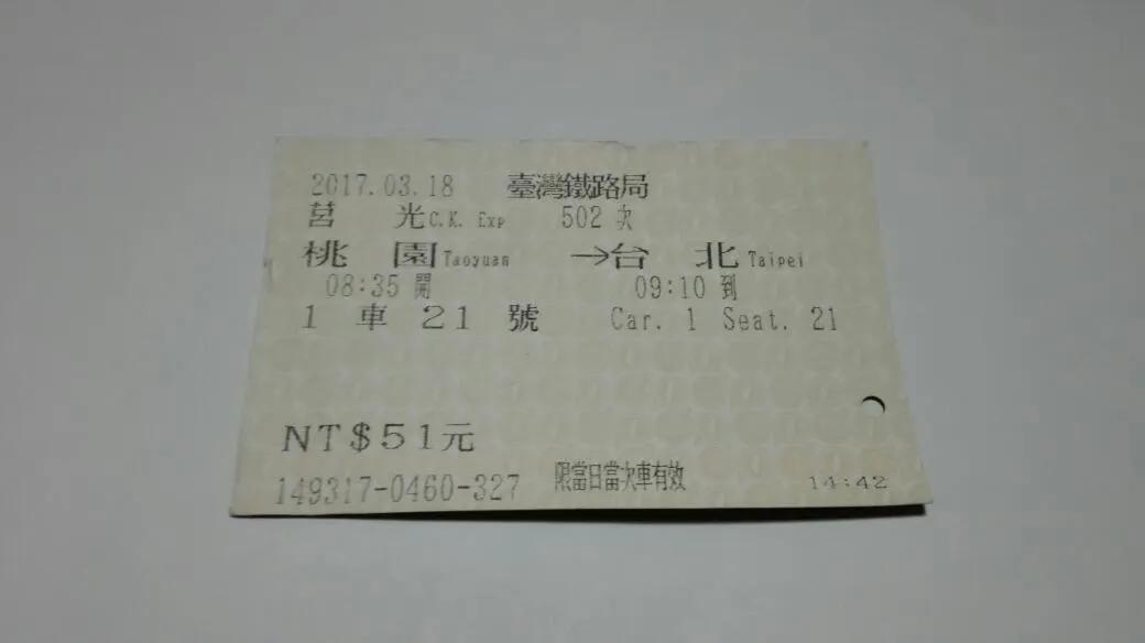 Traveling all over China with Lao Han, the fifteenth self-guided tour ...