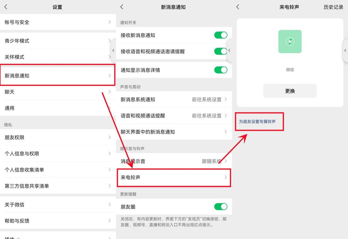 Use WeChat every day, you may not know all these 5 hidden functions - iNEWS