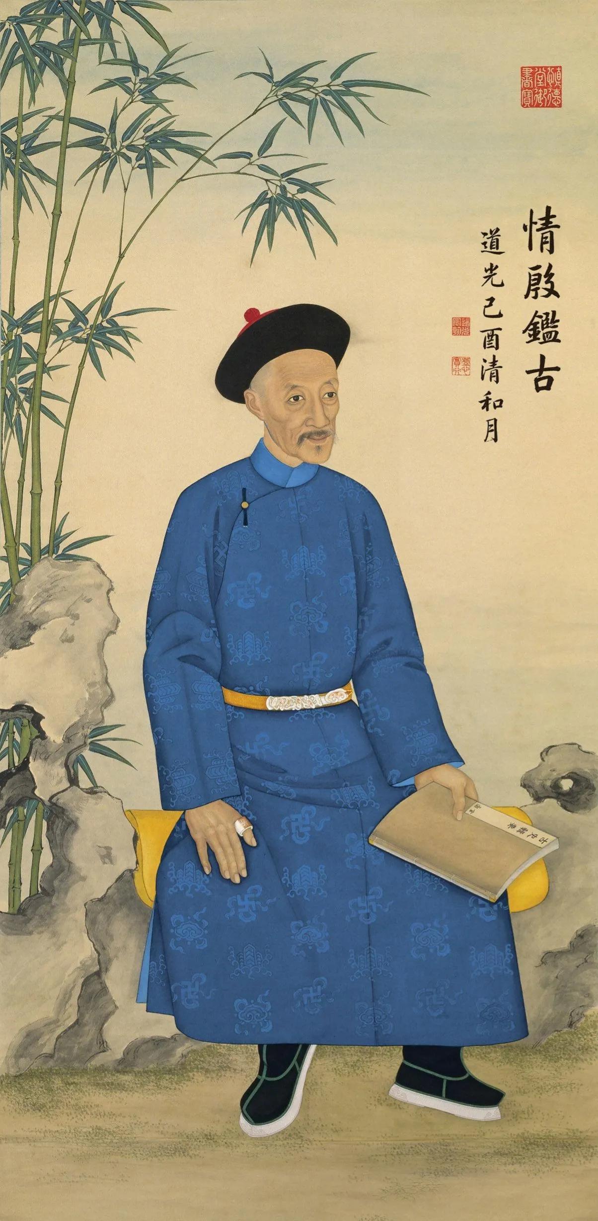 Daoguang Emperor of the Twelve Emperors of Qing Dynasty - iNEWS