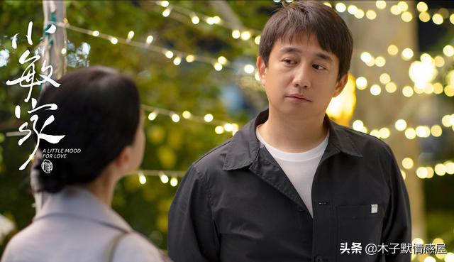 "Xiaomin's House" Chen Zhuo and Xiao Min broke up decently, adult ...