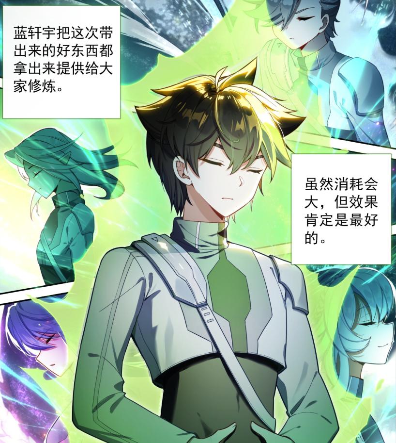 Ultimate Douluo: Returning to Douluo Star, Lan Xuanyu and his party ...