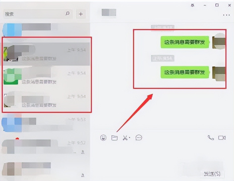 How to send voice messages in the computer version of WeChat - iNEWS