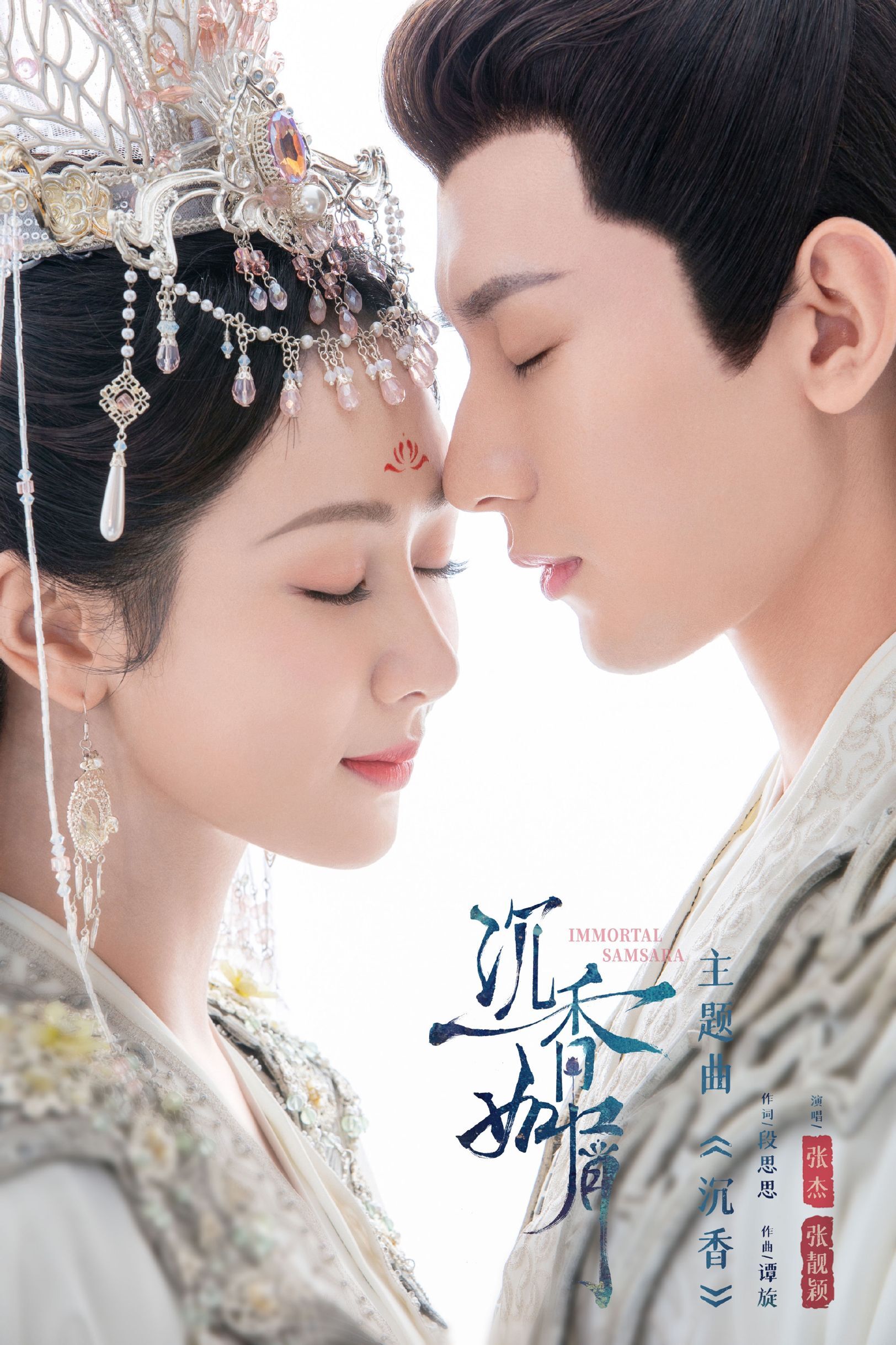Youku 520 drama list is here, three ancient costume king bomb dramas ...
