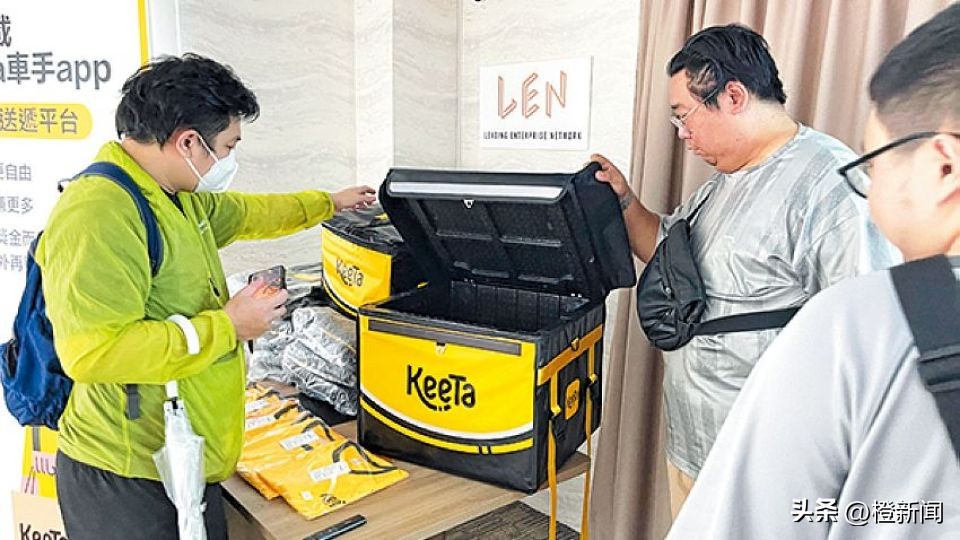 Meituan suspected of launching a new brand "KeeTa"! There are two modes ...