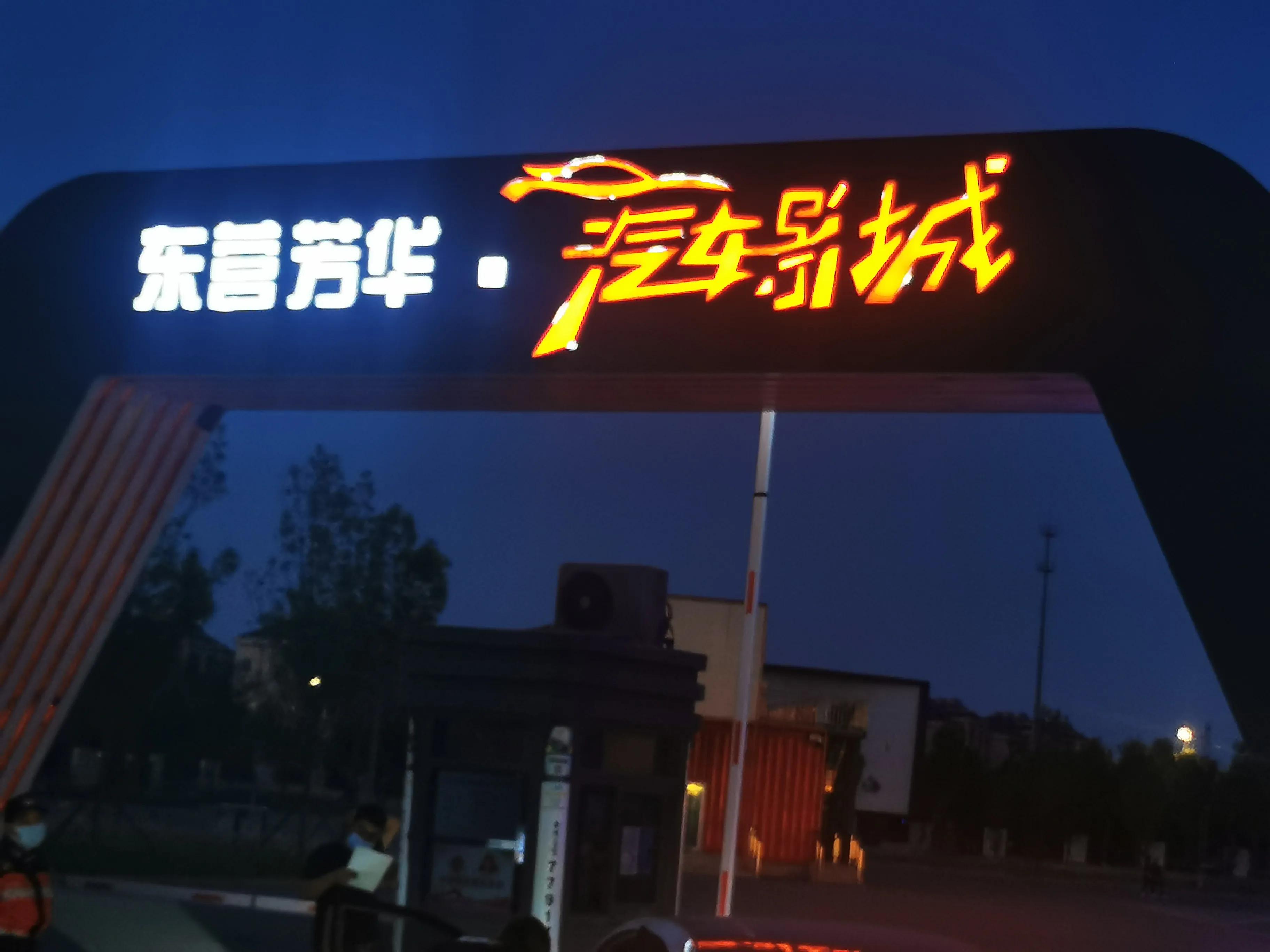 On May 3, the two families watched the movie "Edgewalker" together - iNEWS