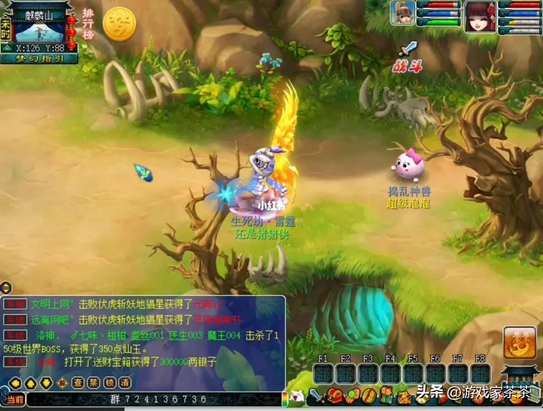 It was taken seconds to be put on the shelves. Such a speed of "moving ...