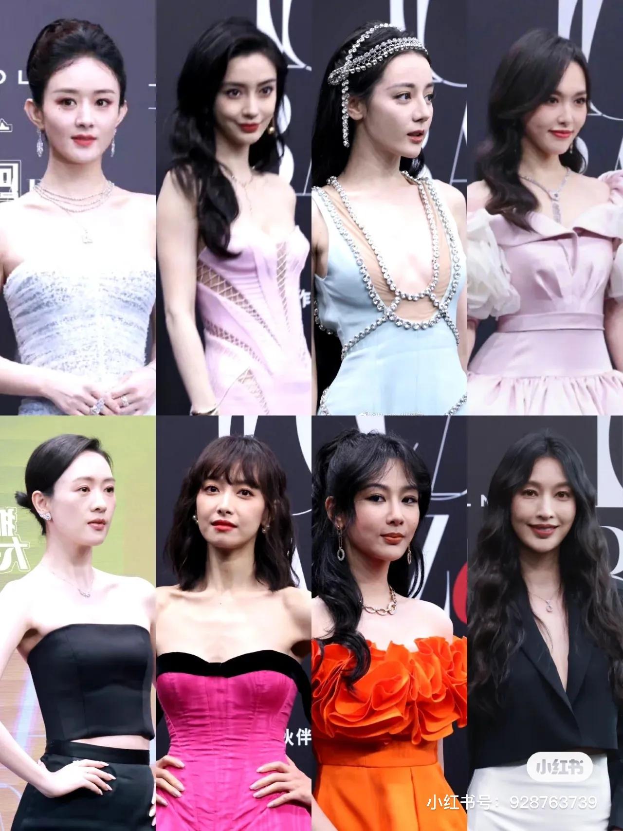 Harper's Bazaar party: Yang Mi is absent, Reba's dress is said to be ...
