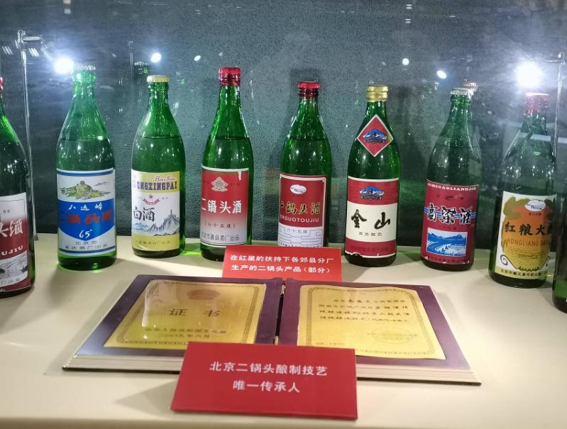 Both Red Star and Yongfeng are Erguotou, which one has a stronger ...