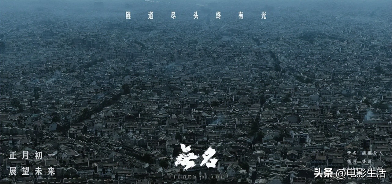 [Unnamed] is the most underrated movie in the Spring Festival?These 3 ...