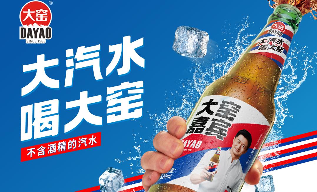 Launched joint ice cream with KFC, Dayao showed the unique charm of ...
