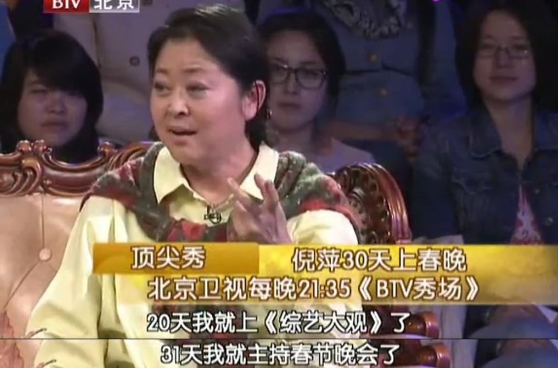 The transformation of "ruthless man" Ni Ping is worthy of every ...