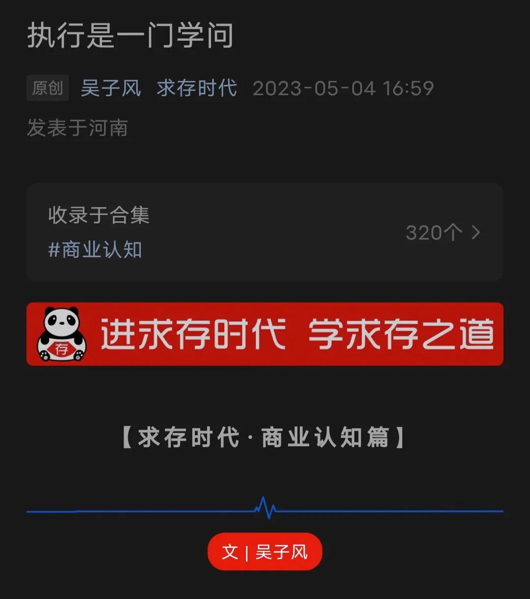 Executive concepts that managers must understand - iNEWS