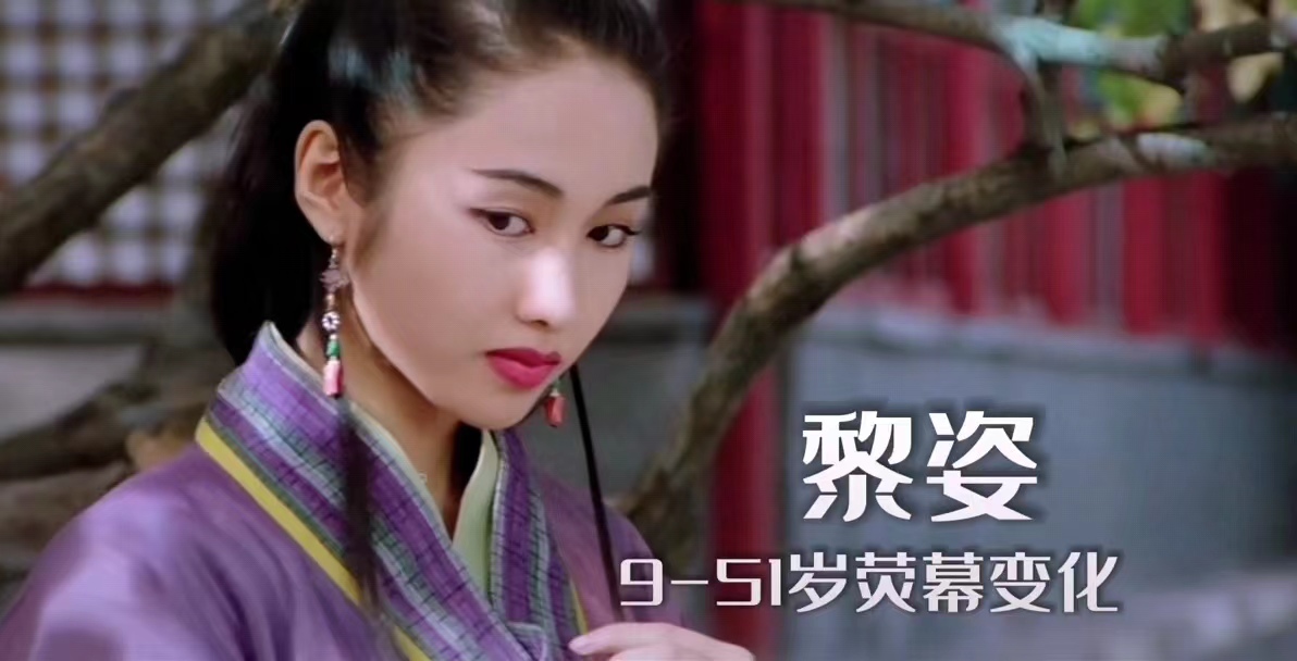 TVB Goddess of Pear Vortex, Gigi Lai's screen changes, Yitian and ...