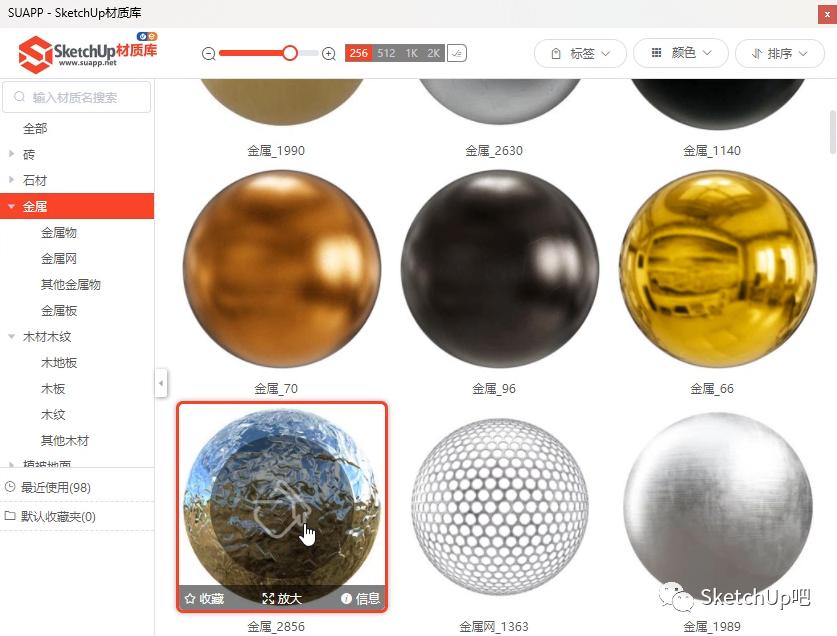 Enscape rendering water ripple stainless steel? just ask - iMedia