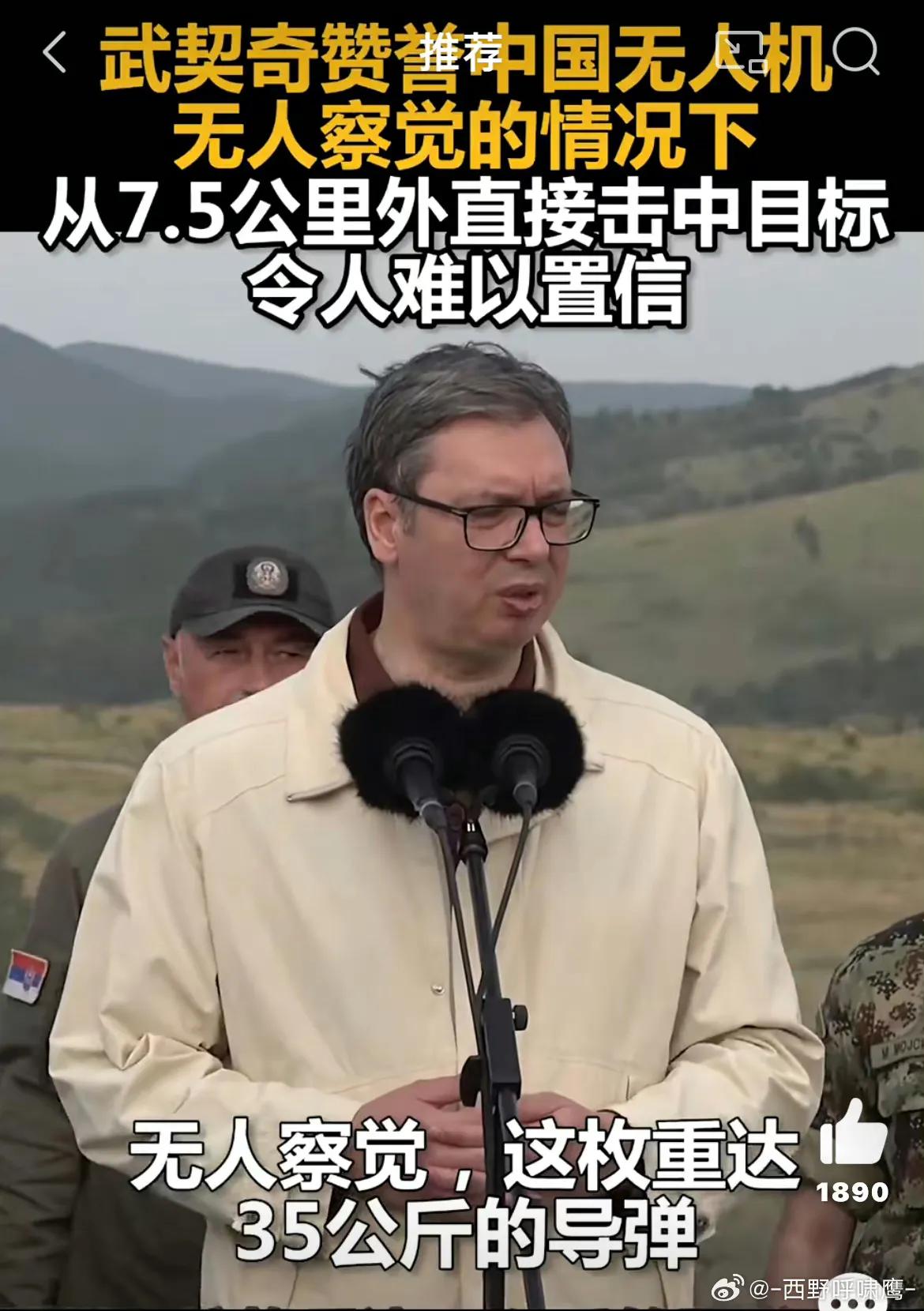 China's CH-95 UAV shot mysteriously, and the target 7.5 kilometers away ...