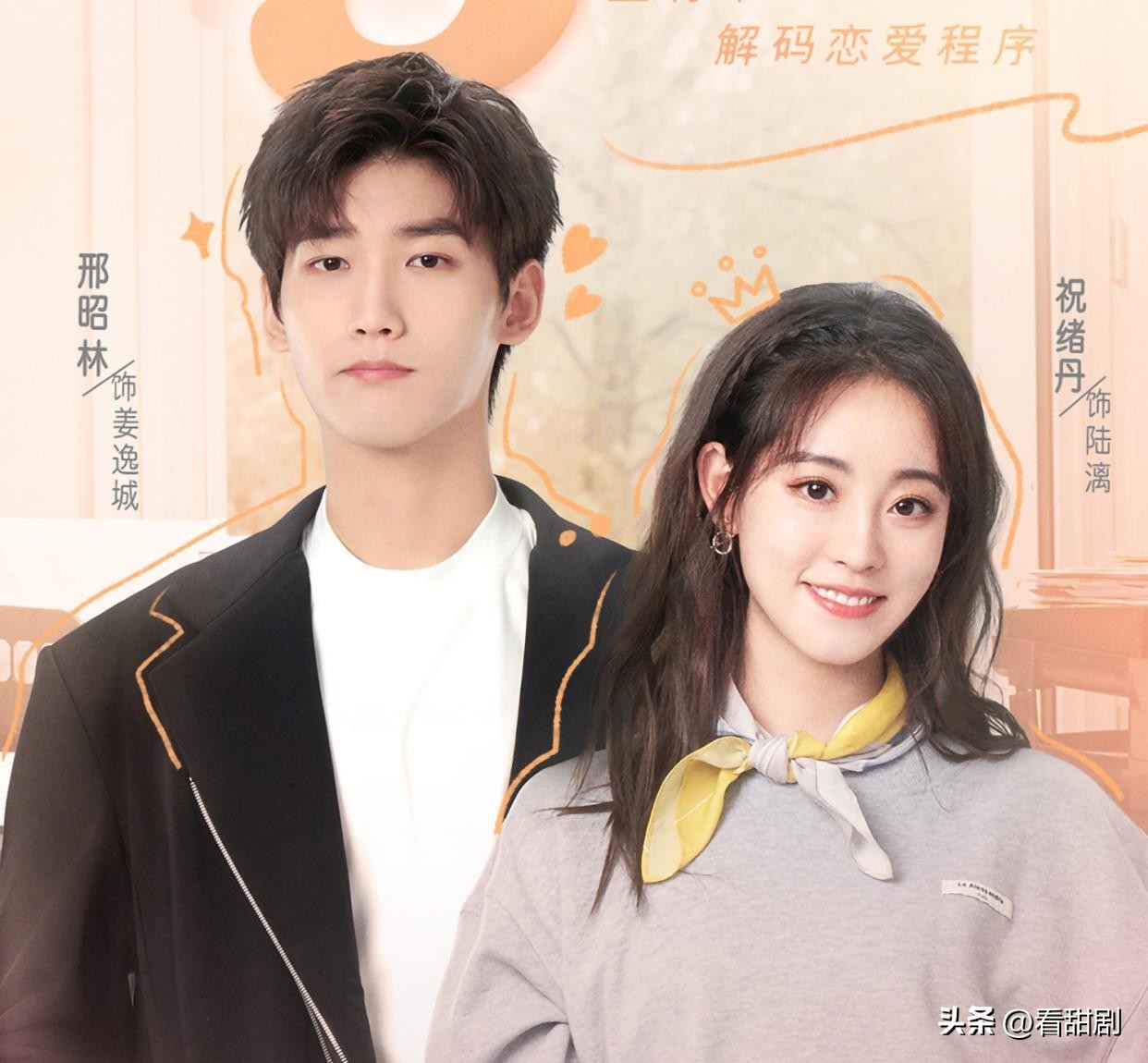 10 little sweet dramas that reunite with broken mirrors, which one do ...