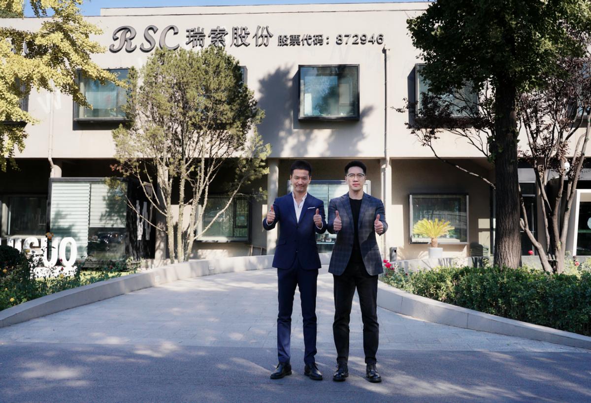 Ruisuo shares official announcement: Signing actor Zhou Hua, vigorously ...