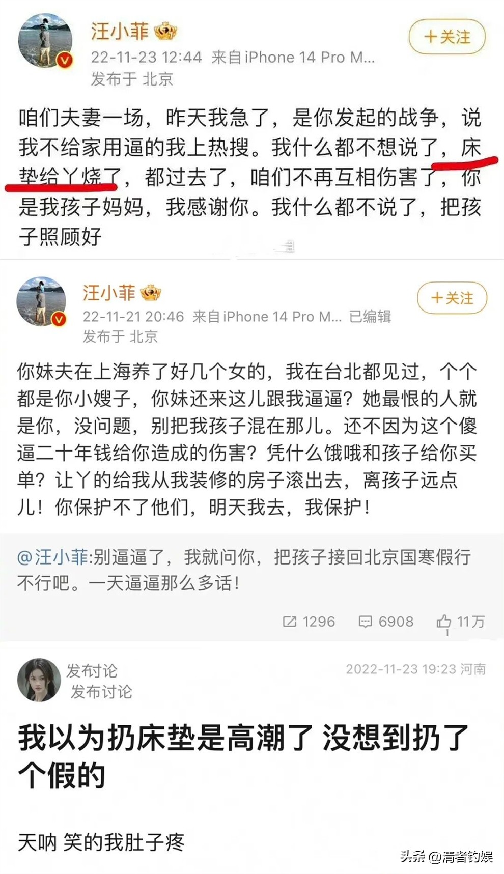 Big S Husband Control Technique Exposure! It was the first time in 20 ...