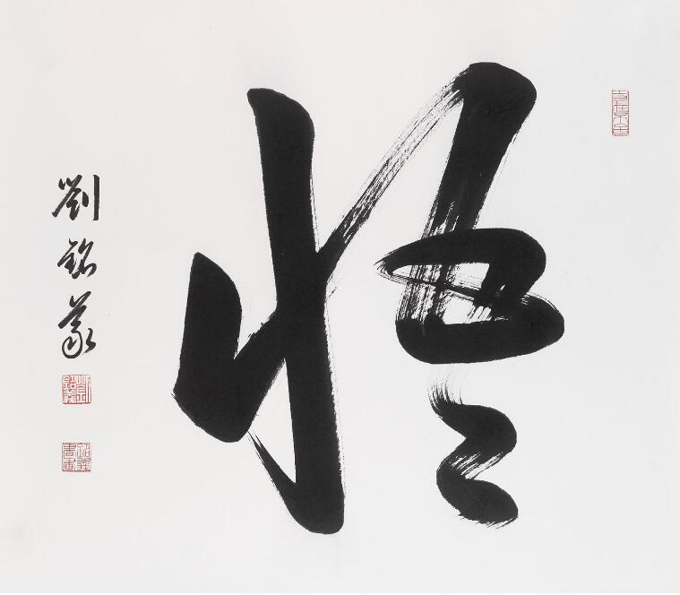 Lecture on "Wang Xizhi Calligraphy" by Liu Mingyi - iMedia