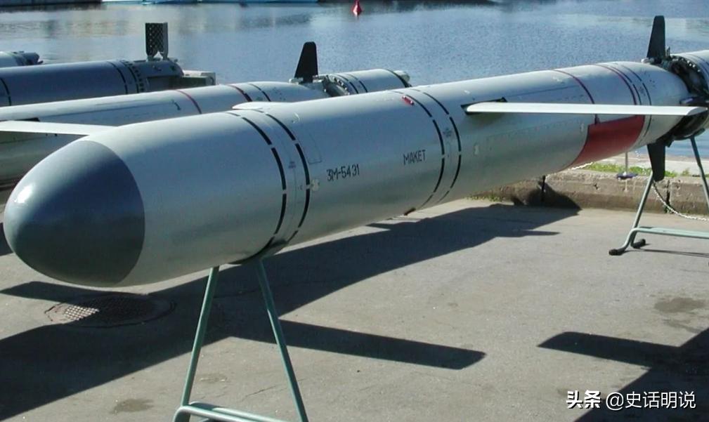 Russian-Ukrainian war star weapon caliber missile - iMedia