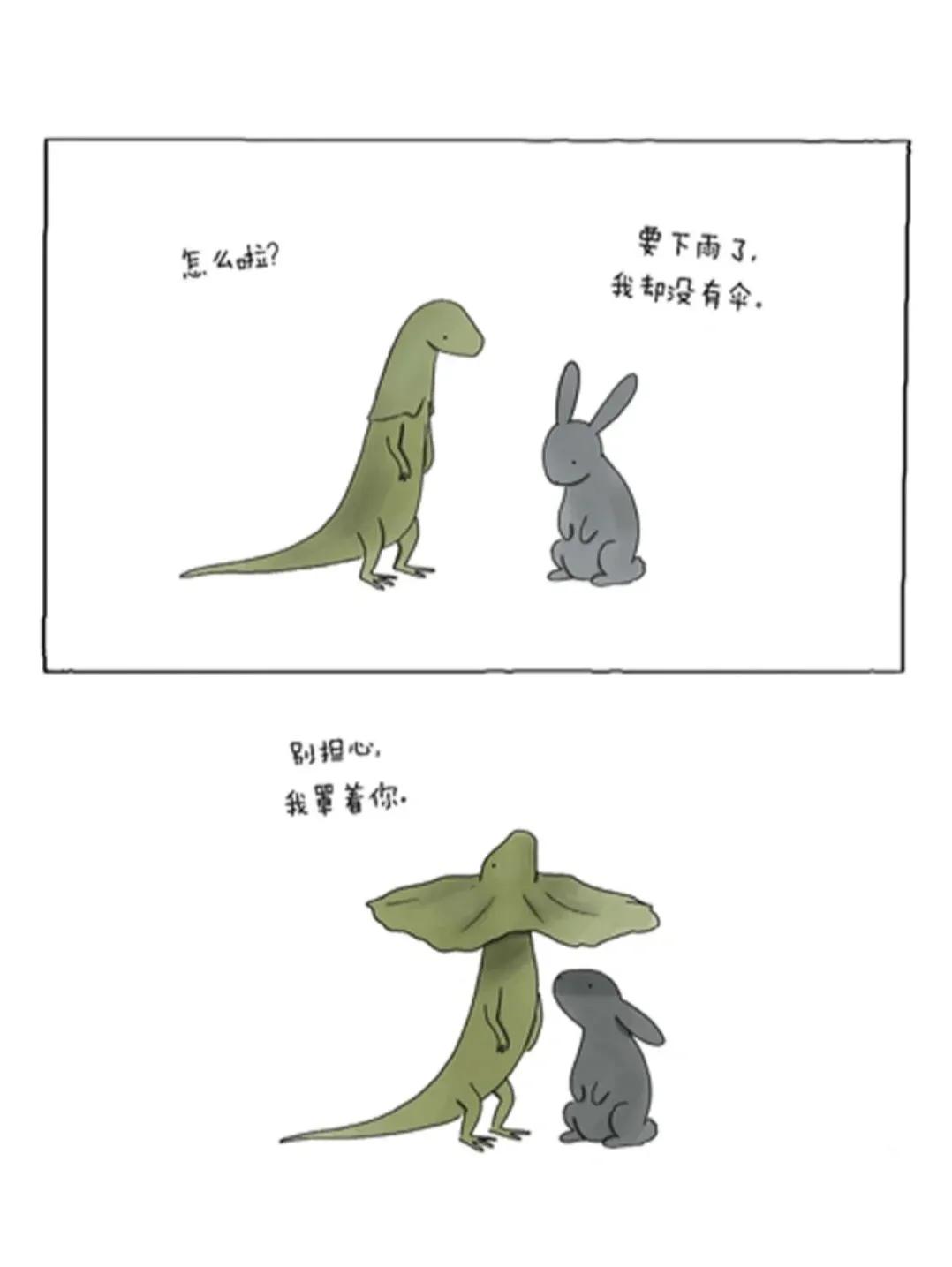 Super healing comics, someone will always love you in their own way - iNEWS