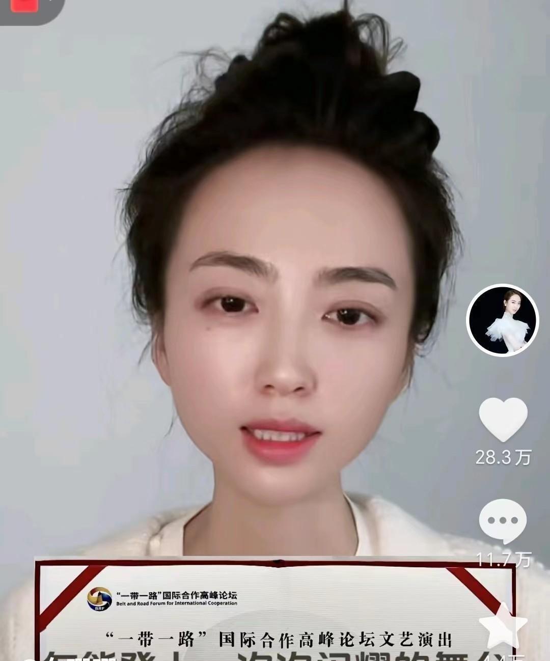 Revealing the cooperative relationship between Bai Shanshan and Mr. Xu ...