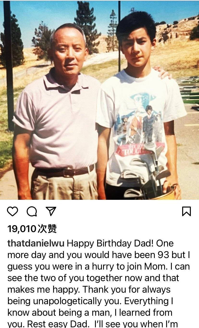 Wu Yanzu revealed that his father died: I learned how to be a man from ...