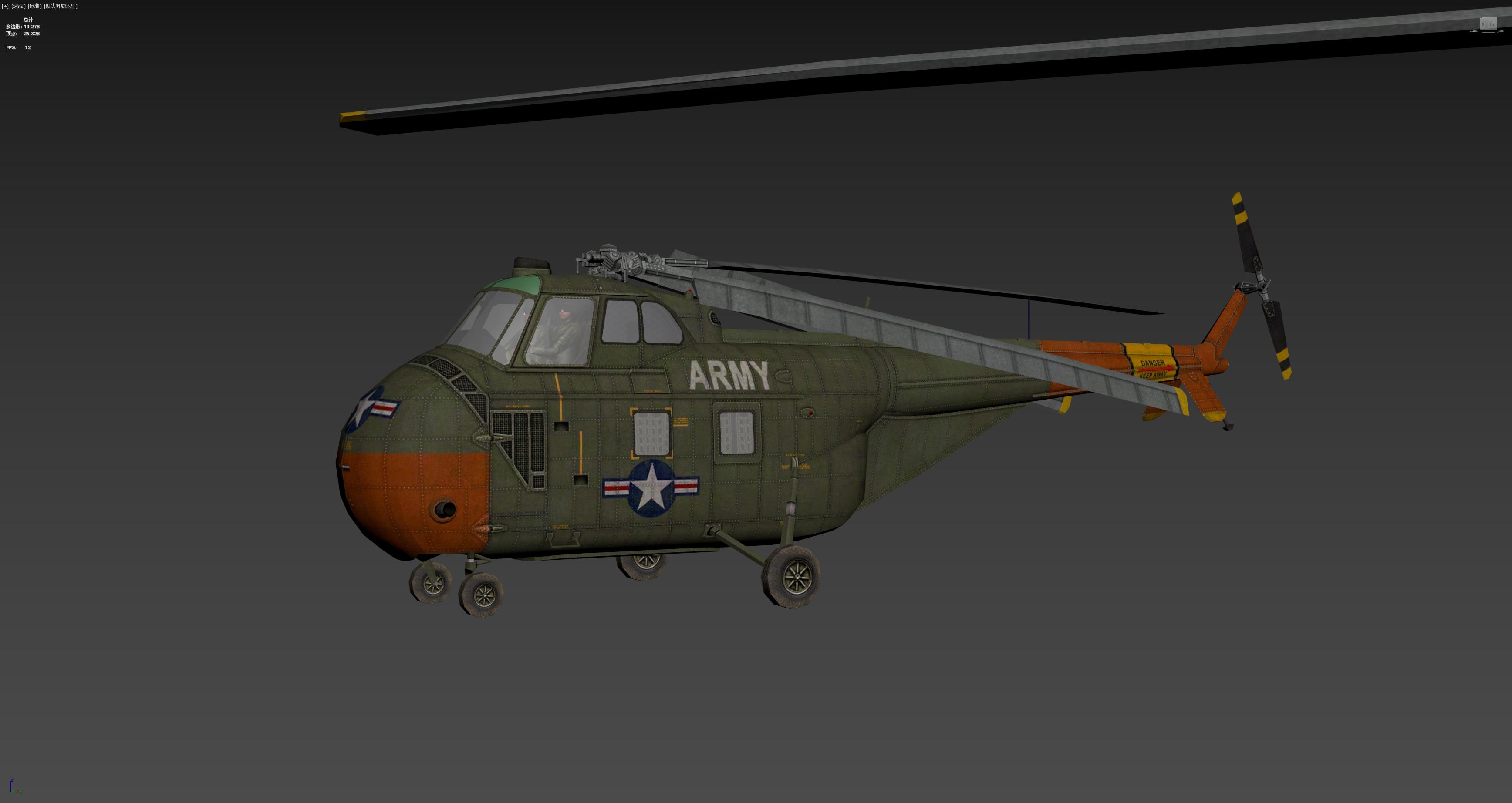 The first U.S. utility helicopter S-55/H-19/HO4S/HRS-1 Chickasaw - iNEWS