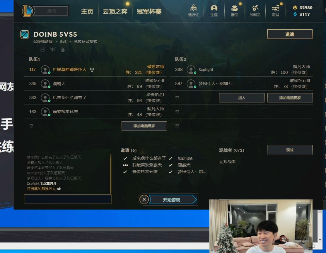 LBL發布會：Doinb透露可能會有三支LCK一隊來，LPL無人應戰？ - 資訊咖