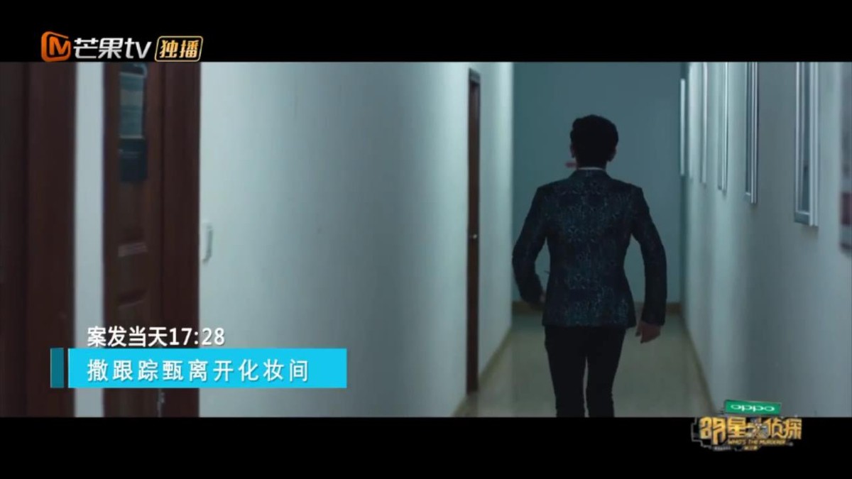 Ming Detective Universe: NZND's Smile: I avenged He Meimei - iMedia