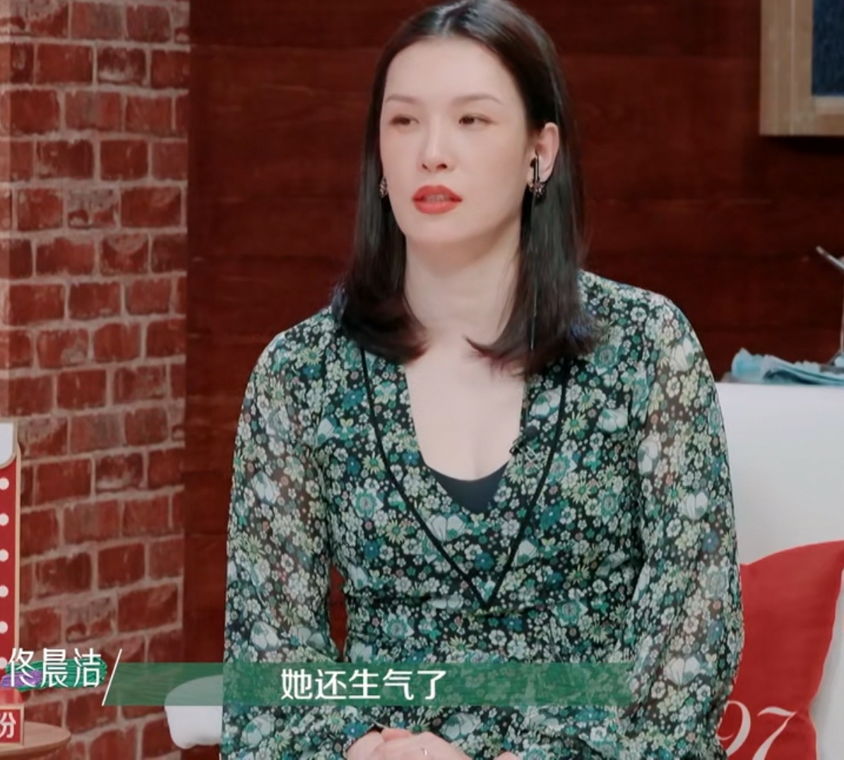 Li Yanan hinted that his ex-wife had problems in marriage, Jiang Feifei was angry and quarreled ...