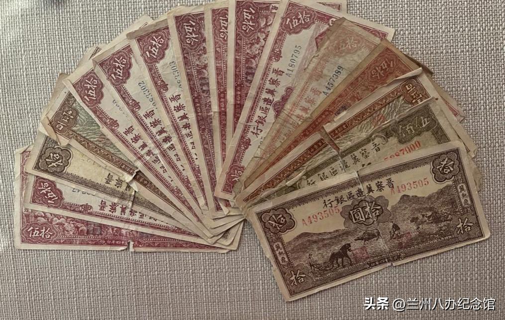 Phase III: Red Currency Witnesses the Years of War - iMedia