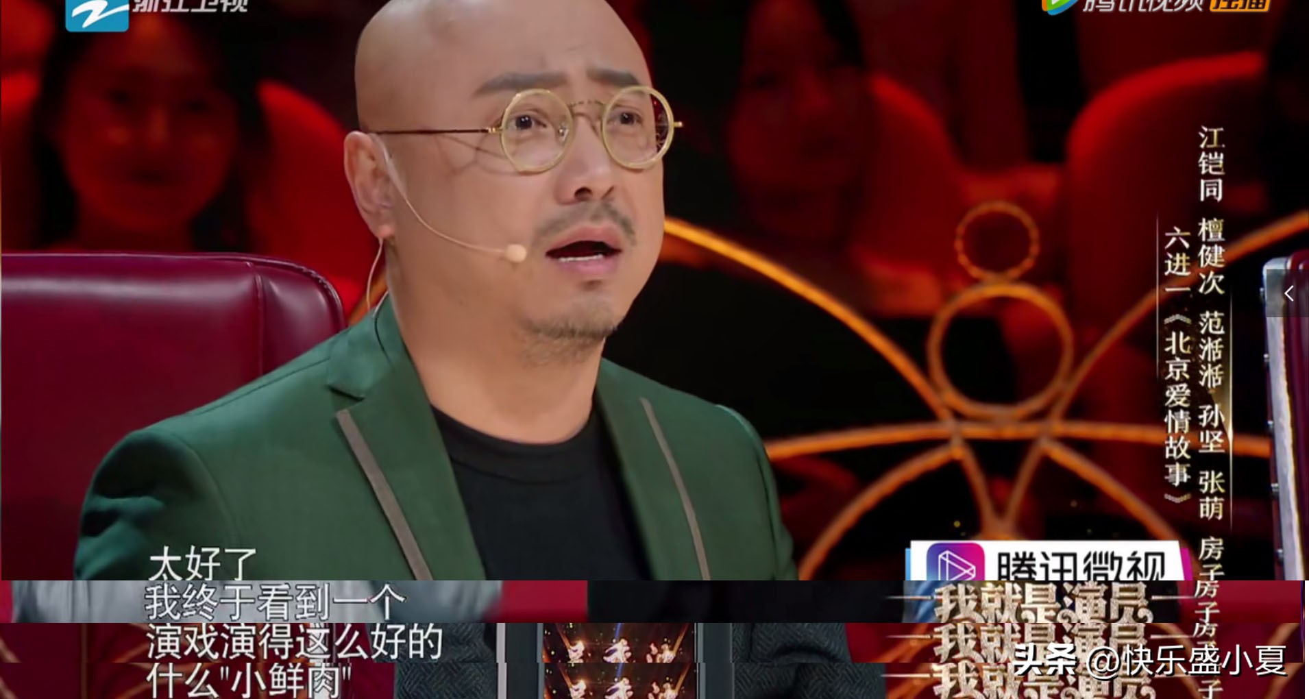 Tan Jianci, whose acting skills were underestimated because of his ...
