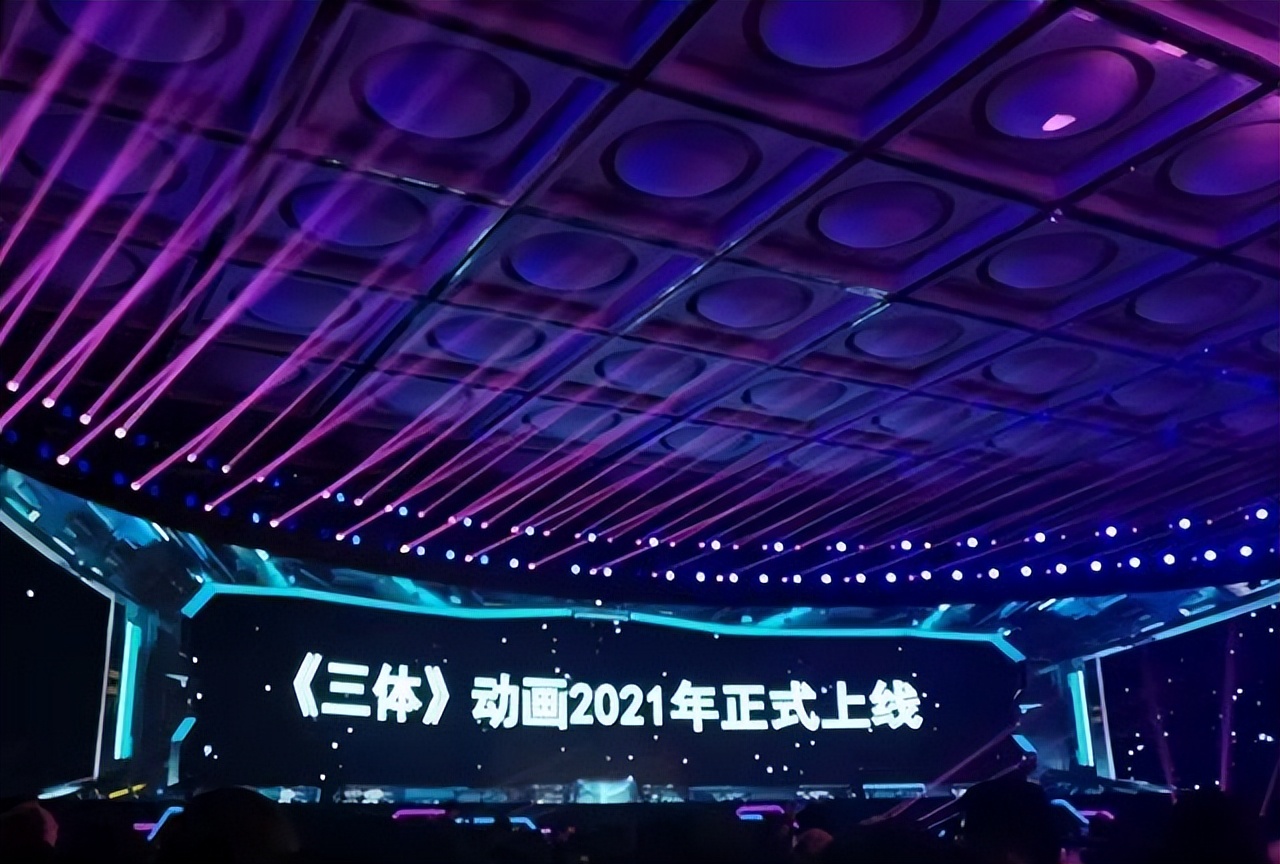 The "Three-Body Problem" animation of the "Three-Body Problem" series ...