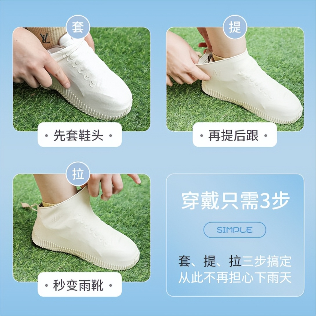 Brave in the wind and rain, this non-slip waterproof shoe cover is the ...
