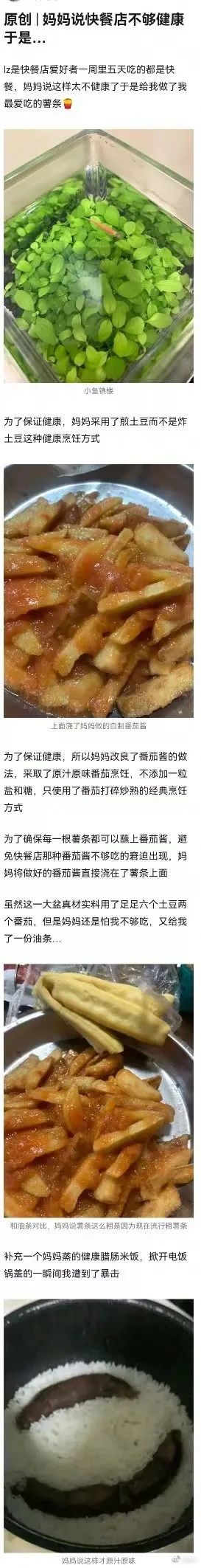 The Contemporary Kitchen Assassin's Guide!!Please don't cook in your ...