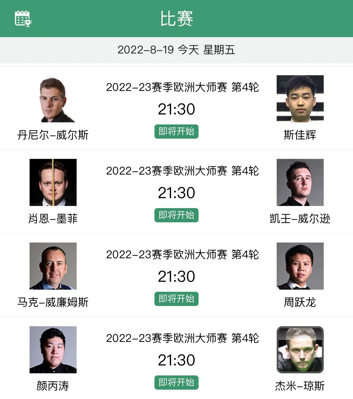 On the fourth match day of the 2022 European Snooker Masters, 4 players ...