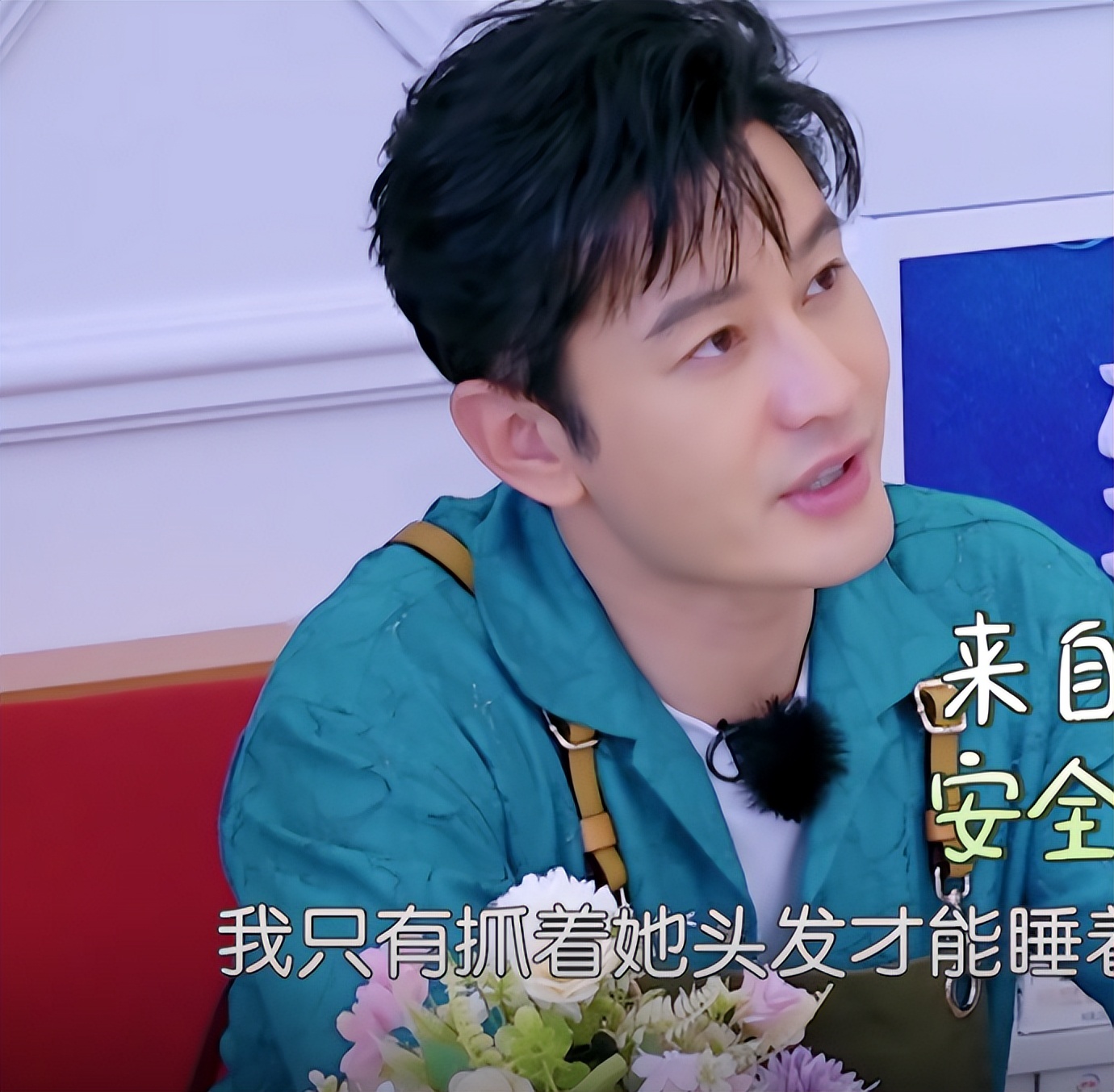 Zhao Youting claimed to have a cleanliness addiction, but he ate cold ...